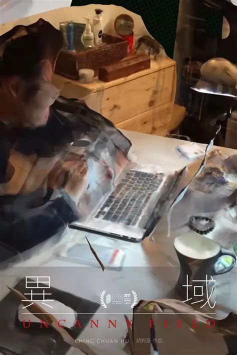 异域 快懂百科