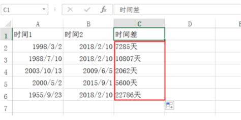 Excel中如何计算时间差360新知
