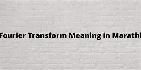 Fourier Transform Meaning In Marathi मराठी अर्थ