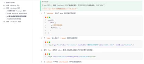 前端学习笔记202304学习笔记第十天 自定义事件传递数据1 前端导师歌谣 博客园 前端学习笔记202304学习笔记第十天 自定义事件传递数据1 前端导师歌谣 博客园
