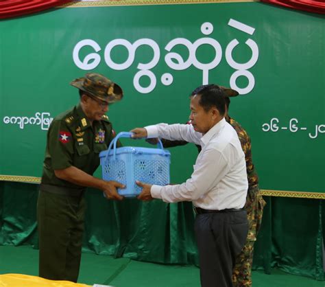 ဒုတိယဗိုလ်ချုပ်မှူးကြီး စိုးဝင်း ရခိုင်ပြည်နယ်၊ မြောက်ဦး၊ မင်းပြားနှင့