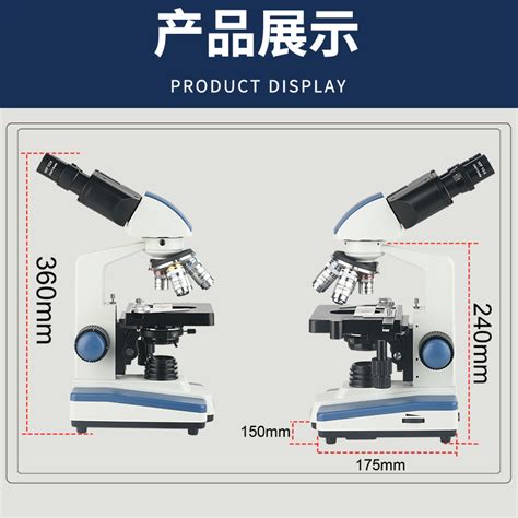 Koppace 40x 2500x 双目复合实验室显微镜 平场消色差物镜