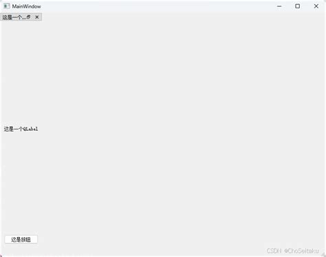 17 Qt Qt窗口 工具栏 状态栏 浮动窗口 设置停靠位置 设置浮动属性 设置移动属性 拉伸系数 添加控件 C 技术栈