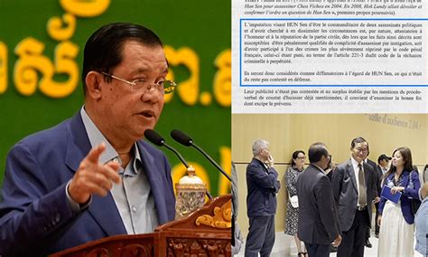 នៅតុលាការបារាំង៖ សម្តេច ហ៊ុន សែន ទទួលបានយុត្តិធម៌ ឯ លោក សម រង្ស៊ី ទទួលបានភាពអាម៉ាស