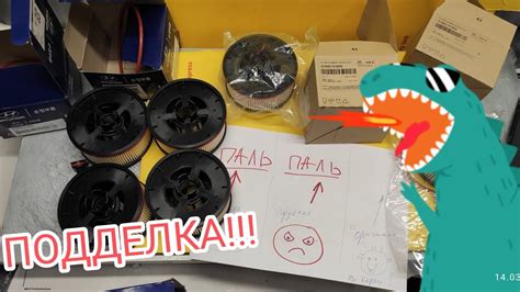 Подделка 🤬 31920s1900 топливный фильтр - YouTube