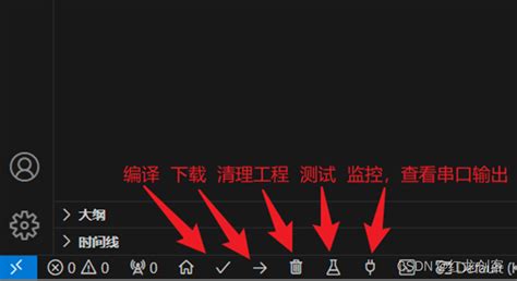 Esp32vscodeplatformio开发环境搭建教程2024版vscode Platformio Esp32 Csdn博客