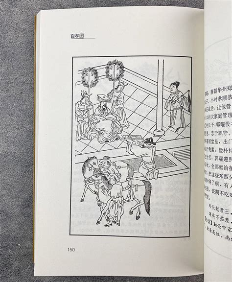 团购图文版人物写真全6册 淘书团