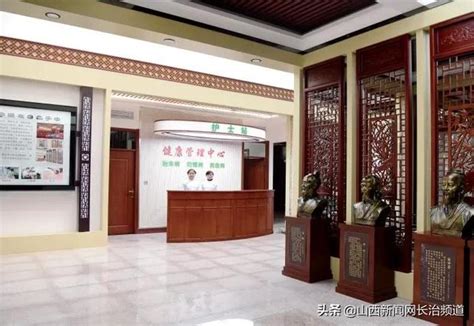 体检，检出真情丨长治市中医研究所附属医院健康体检中心，这封感谢信请收下东方养生频道东方养生