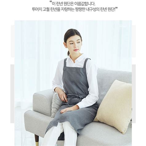 At834 고급 린넨 롱 앞치마 앞트임 고퀄 그레이 회색 주방 카페 홀 서빙 에이프런 1675411576 티마스터