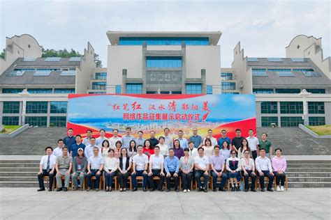 汉江师范学院 新闻网