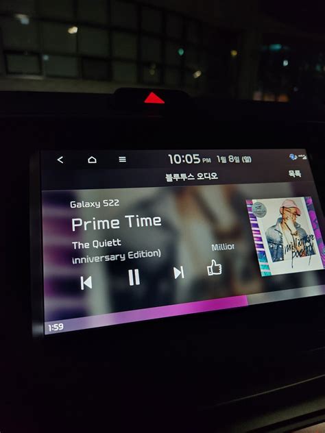 이거 좀 섹스인데 힙합 에펨코리아