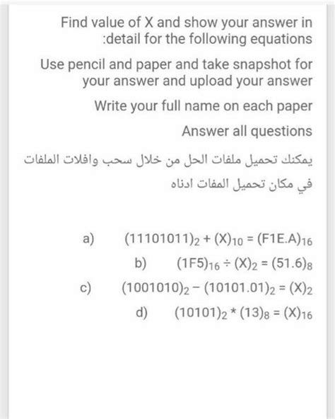 solved find value of x and show your answer in detail for