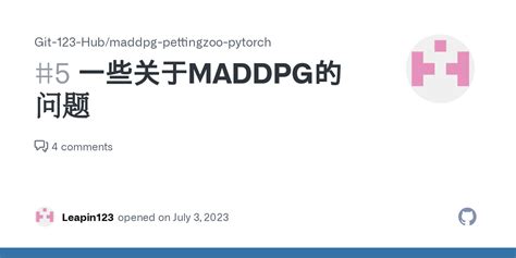 一些关于maddpg的问题 · Issue 5 · Git 123 Hubmaddpg Pettingzoo Pytorch · Github