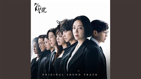 Penetration 침투 Youtube