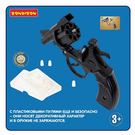 Пистолет Bondibon Пушки-игрушки Пугач восьмизарядный купить по цене 362 ...