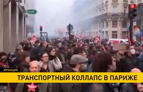 Протестующие во Франции требуют отставки правительства повышения зарплат и пенсий