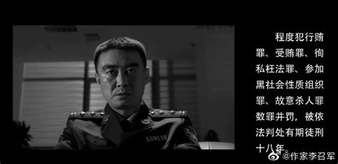 《人民的名义》大结局，所有违法犯纪的官员、人员都被绳之以法，得到了应有的审判，我们一起来看看他们受到的刑罚：一、高育良，因受贿罪和滥用职权罪被