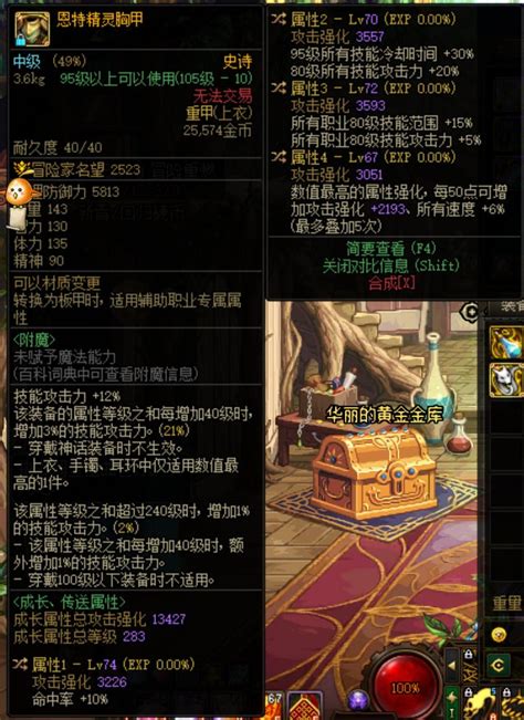 啥职业适合特化80的低血啊沃特碧们的colgdnf地下城与勇士 Colg玩家社区