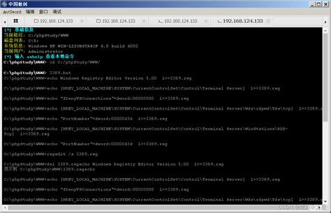 Cisp Pte实操练习之综合题讲解(win2008)cisp Pte综合题 Csdn博客 Cisp Pte实操练习之综合题讲解(win2008)cisp Pte综合题 Csdn博客