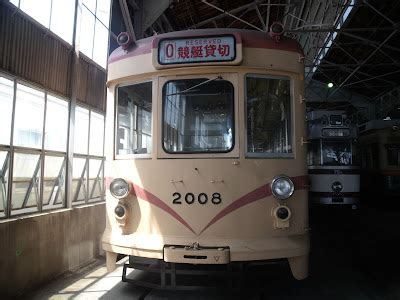 デルタの南の交通写真館別館 広島電鉄2008号