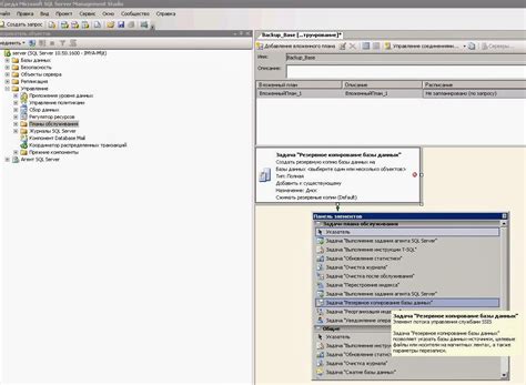 Записки It специалиста Резервное копирование базы данных Ms Sql 2008 R2