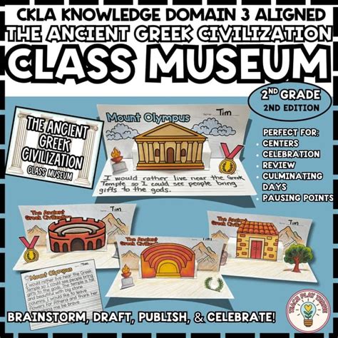 Ancient Greece Class Museum Writing Pop Out Craft Ckla Domain 3 2nd