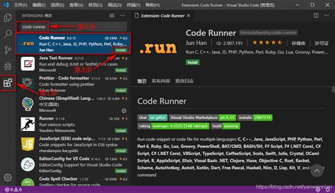 Visual Studio Code Vscode 开发环境搭建 Lua 开发环境搭建 及 代码运行（code Runner