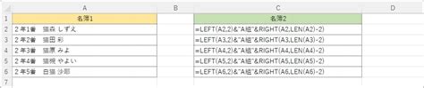 Excel（エクセル）の数式や計算式を表示したり印刷する際に便利な関数｜formulatext関数の使い方