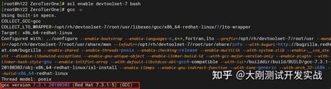 Zerotier实现内网穿透、异地组网 知乎