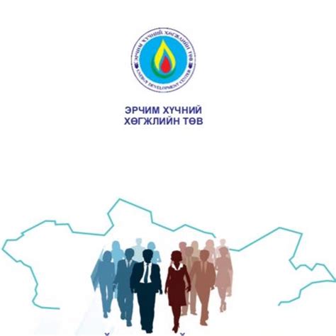 Эрчим хүчний Сургалт үйлдвэрлэлийн төв