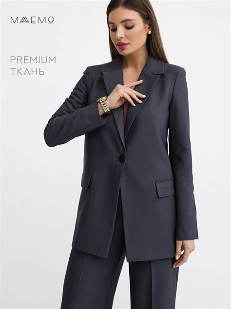 Костюм классический Maemo купить с доставкой по выгодным ценам в интернет магазине Ozon