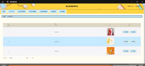 【附源码】java计算机毕业设计网上奶茶购买平台源码mysql文档 Csdn博客