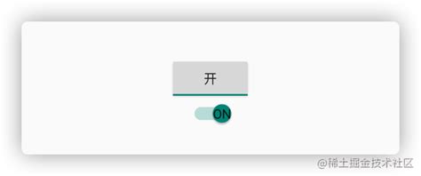 Android 开关按钮 ToggleButton 与 Switch 的使用 阿里云开发者社区