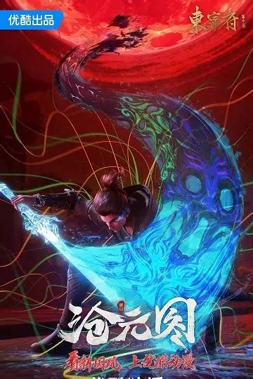 Azure Legacy Kazefuri