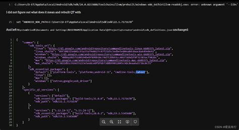 QGroundControl Qt安卓环境搭建及编译出现的问题 qgroundcontrol编译出现问题 CSDN博客