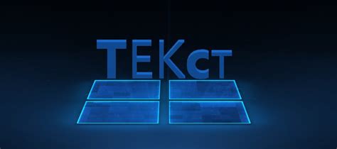 Как изменить размер текста в Windows 10