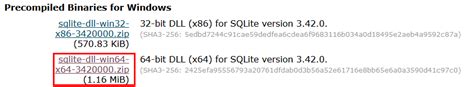 sqlite3のlibファイルを作る ぬの部屋（仮）