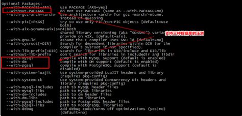 13性能压测工具使用 Sysbench Csdn博客
