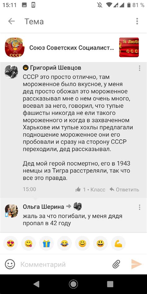 ﻿15 11 В 0 Л А 81