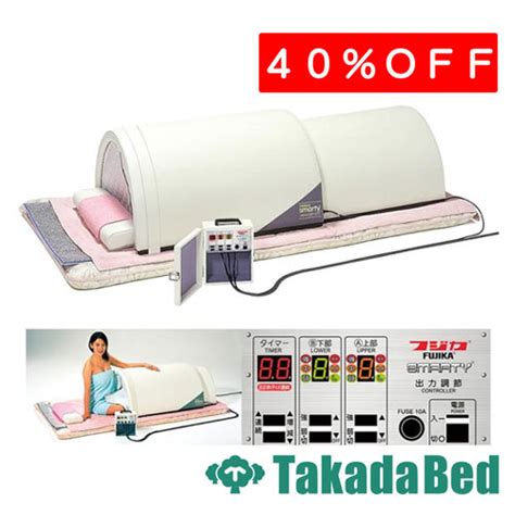 【楽天市場】高田ベッド製作所 スマーティ（f4 Nx）tb 1205 02 メディカル 医院 診察 ワゴン 待合 国産：治療用品直売所