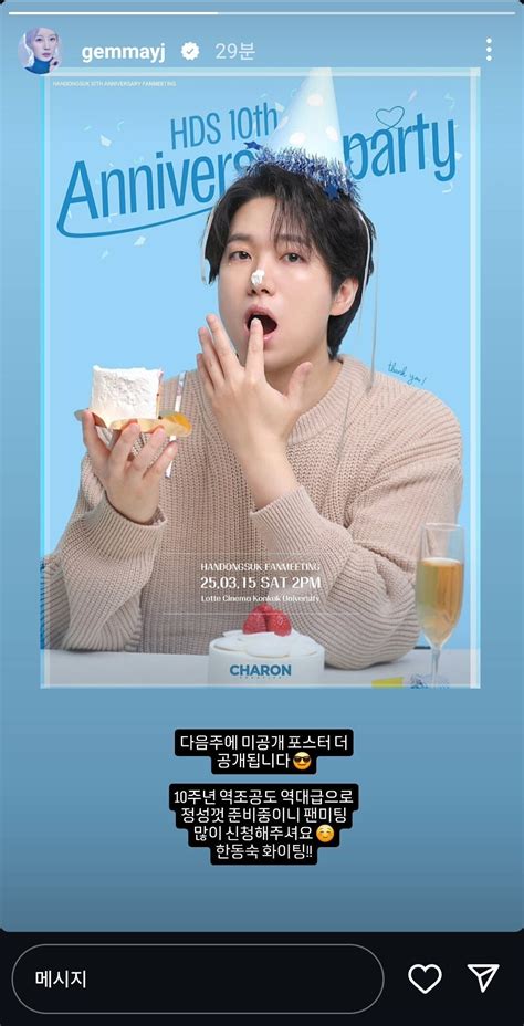 대예지피셜 다음주 칸 미공개 포스터 공개 치지직 에펨코리아