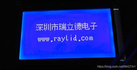 I2c驱动12864液晶模块程序分享arduino Uno 12864b V2 3 Csdn博客