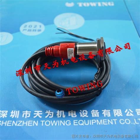 劳易测leuze对射光电传感器ls328 9d 劳易测 光电传感器 中国工控网