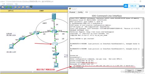 VPN入门教程非常详细零基础入门到精通收藏这一篇就够了 CSDN博客