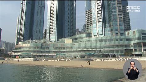 강풍에 엘시티 고층 유리창 깨져 추락 2023 01 27금뉴스데스크부산mbc Youtube