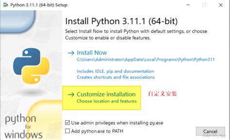 python解释器：安装、配置与多版本共存指南 多个版本python环境变量 csdn博客