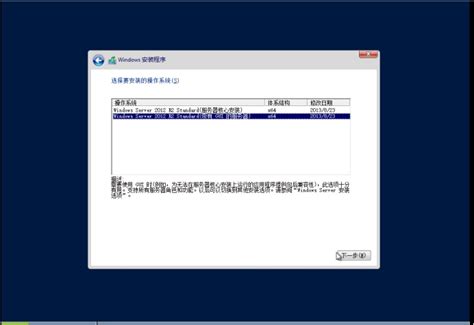 windows server R 安装 站着说话不腰疼 博客园