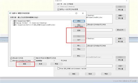 Hyperlynx仿真（一）linesim简单介绍小幽余生不加糖的博客 Csdn博客