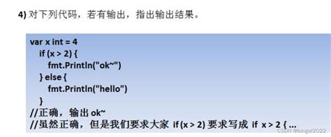 Golang 学习之旅 第五章 程序流程控制bingal2022的博客 Csdn博客