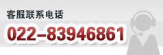 通信建设交流服务中心 CCEC
